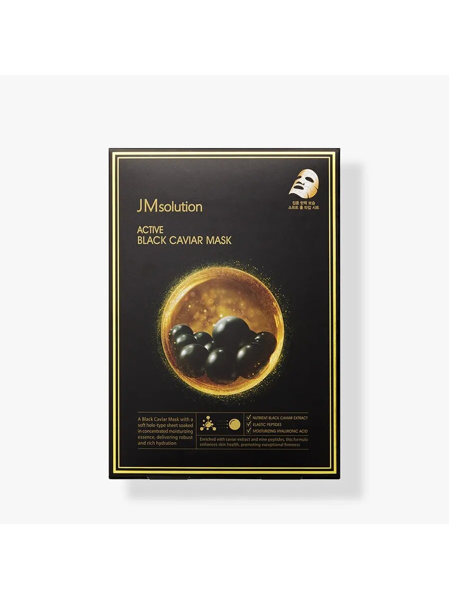 JMSOLUTION JMsolution Маска тканевая с черной икрой – Active Black Caviar Mask, 30мл Маска тканевая с черной икрой, 30 мл.