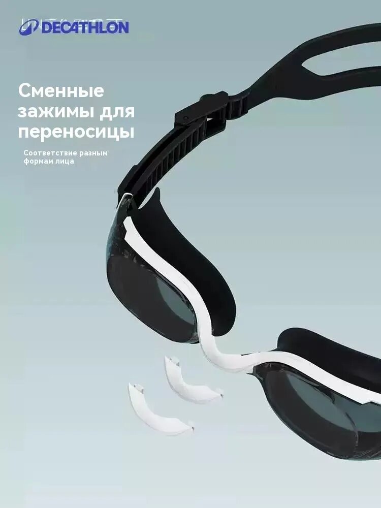 DECATHLON Очки для плавания NABAIJI с диоптриями от -2.0 до -6.0 — фото 1