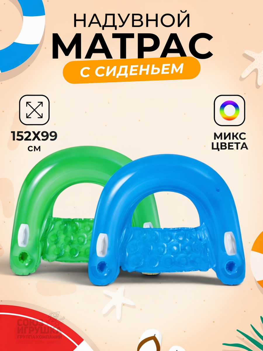 Кресло надувное "Ленивый день" Bestway 152х99 см, зеленый, комфортный отдых на воде, прочный ПВХ, матрас-шезлонг