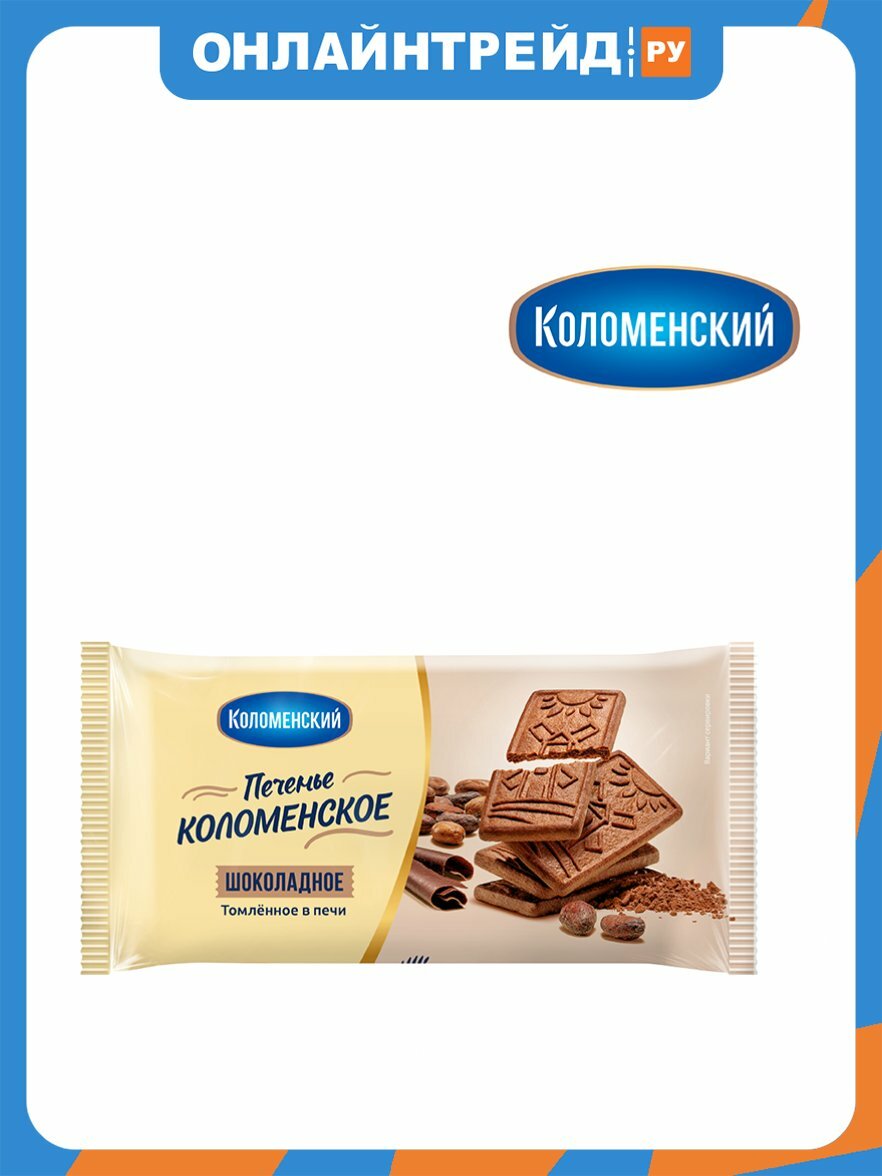 Печенье Коломенский Коломенское шоколадное 120 г