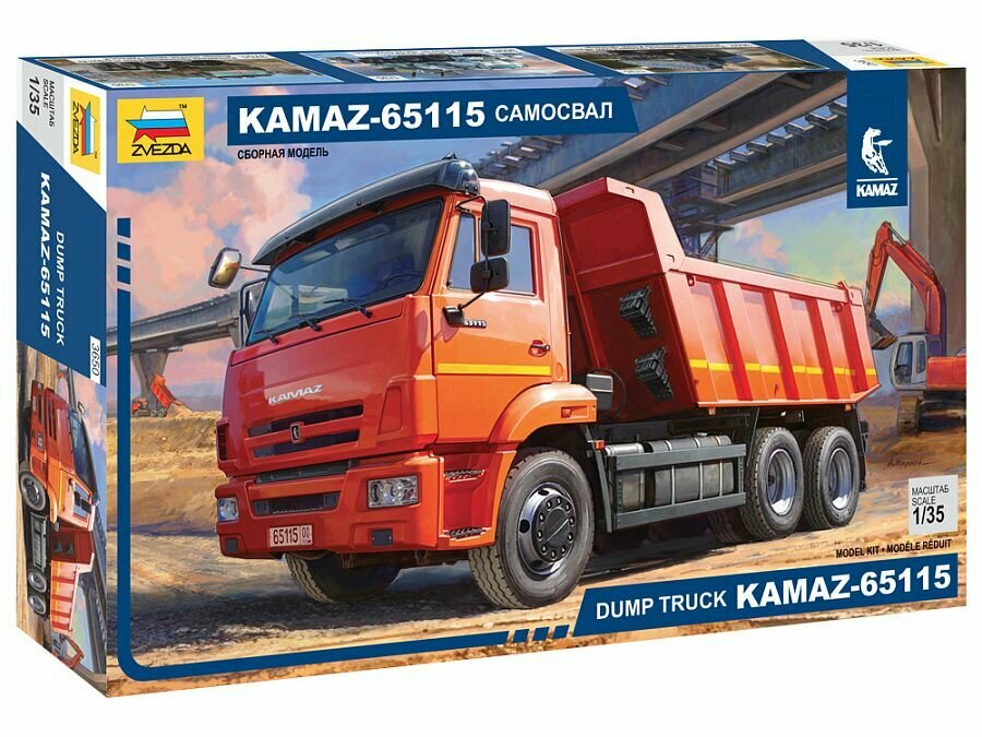 3650 Сборная модель КАМАЗ-65115 самосвал Масштаб 1:35