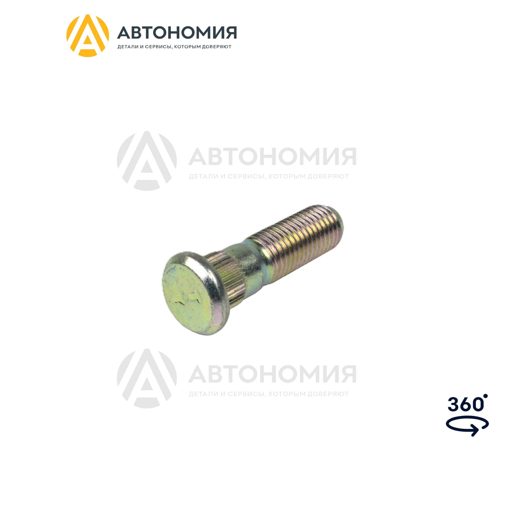 Шпилька колёсная Hyundai/KIA 52712-25000