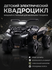 KNOW EASY-Детский электромобиль CVV для детей для разных задач