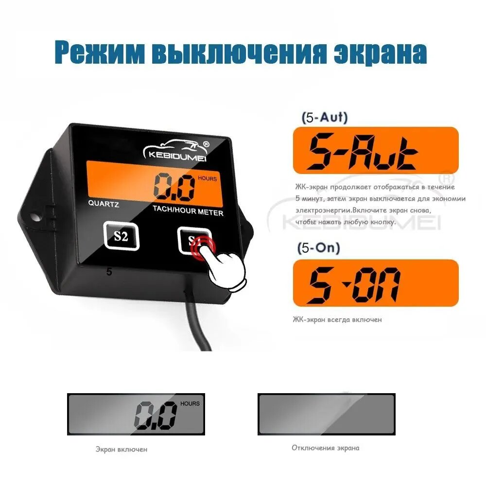 Лодочный тахометр — фото 1