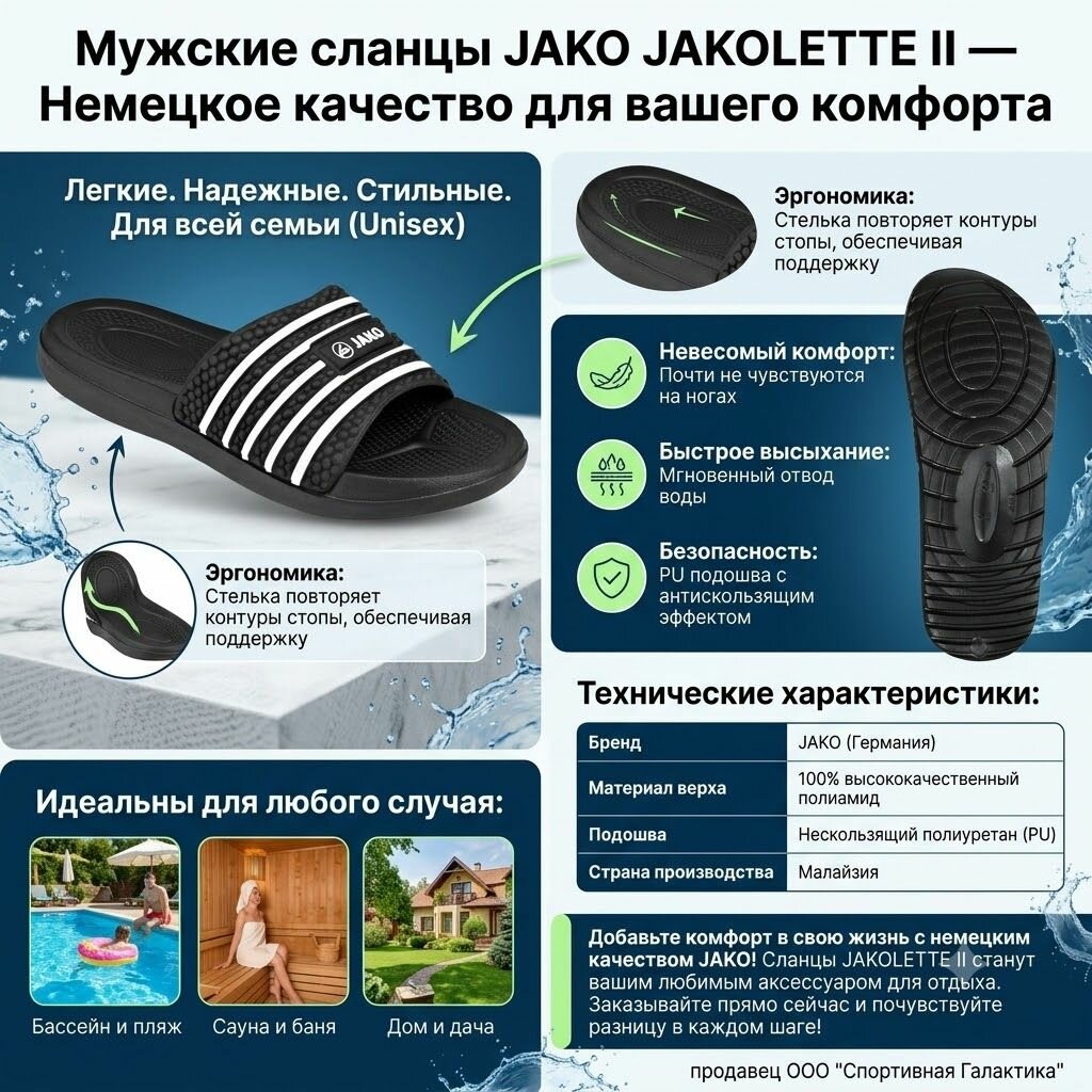 Сланцы