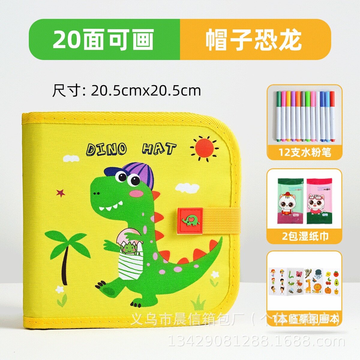 Детская стираемая доска для рисования, тетрадь для письма и рисования, цветные водные мелки, многофункциональная доска для рисования с мультяшными рисунками, прочее.