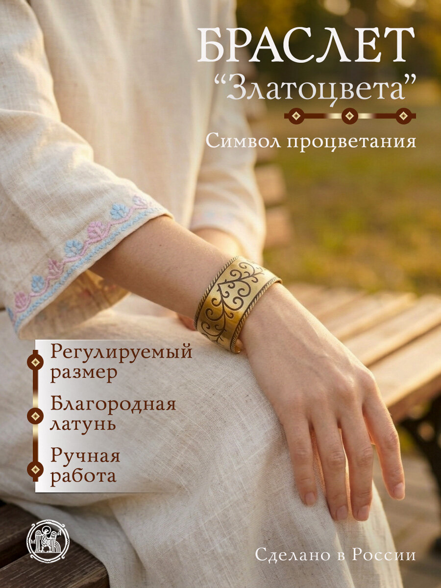 Браслет Мастерская Алешиных, 1 шт., размер 17 см, размер S