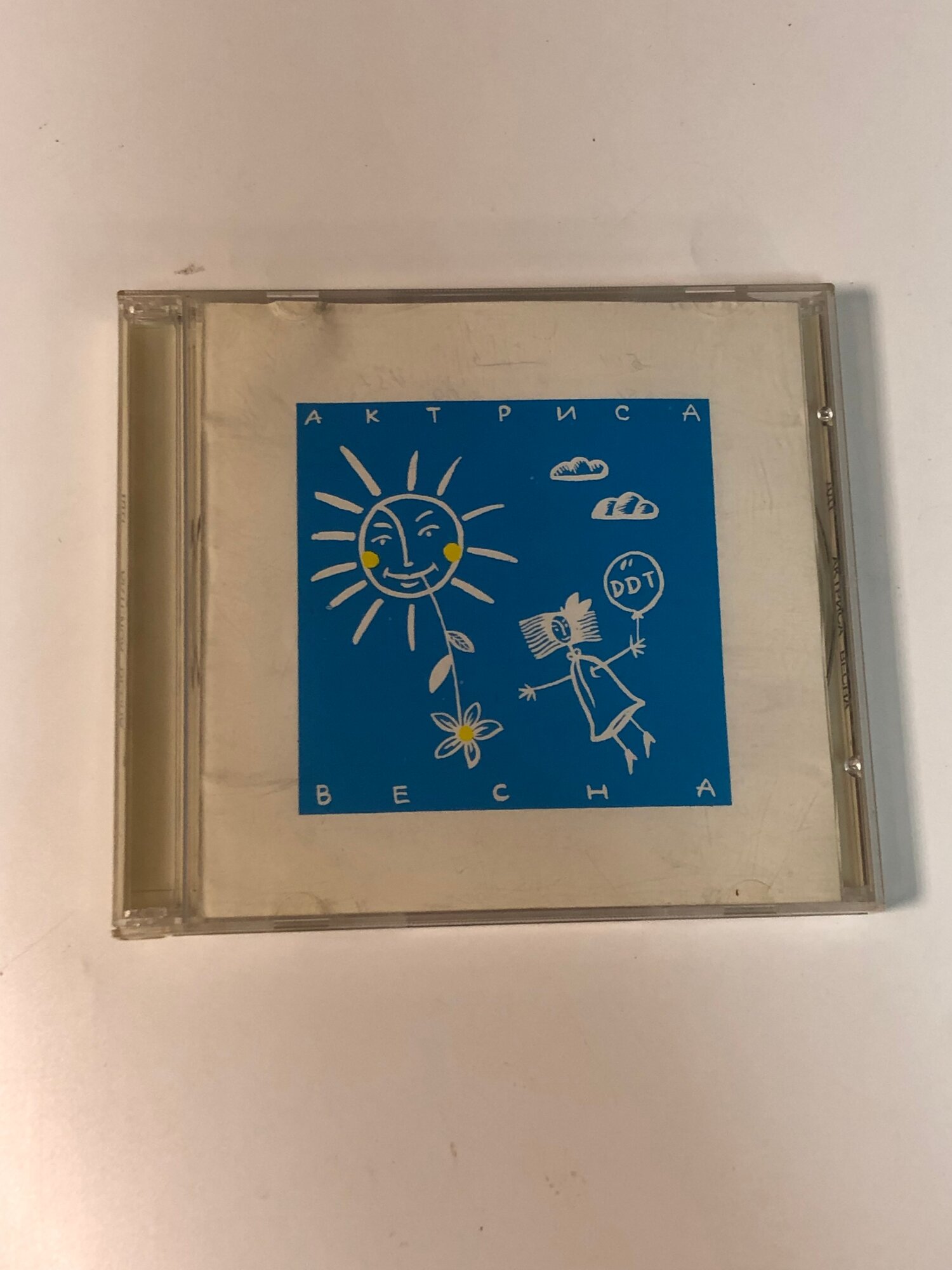 CD DDT «Актриса весна» (1992)