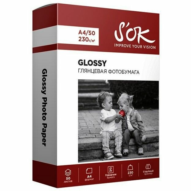 Фотобумага S'OK SA4230050G A4 230г/м глянцевая