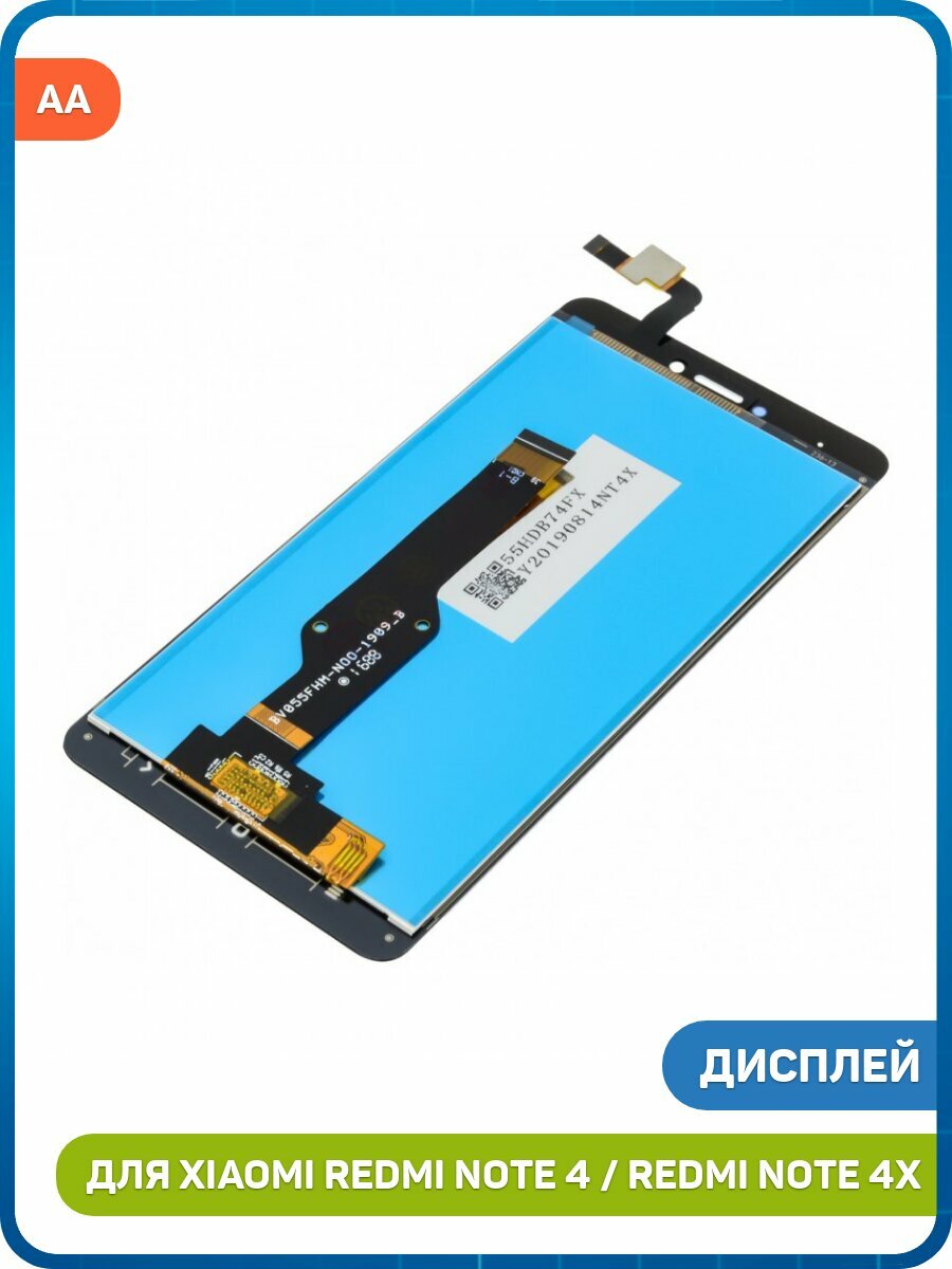 Дисплей для Xiaomi Redmi Note 4X / Redmi Note 4 Global Version (Qualcomm Snapdragon) (в сборе с тачскрином) белый, AA