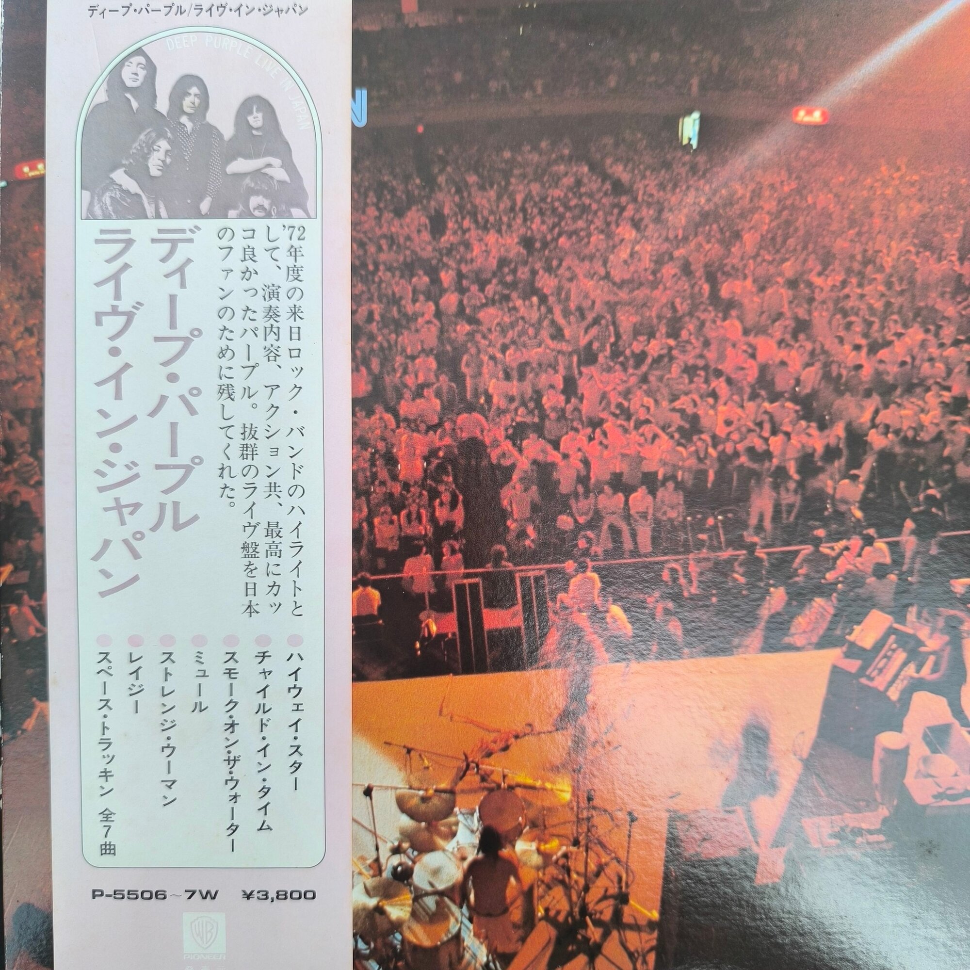 Виниловая пластинка Deep Purple - Live In Jаpаn (Япония) 2LP