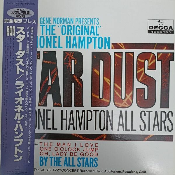 Виниловая пластинка Lionel Hampton All Stars - Gene Norman Presents The "Just Jazz" Concеrtl (Япония) LР