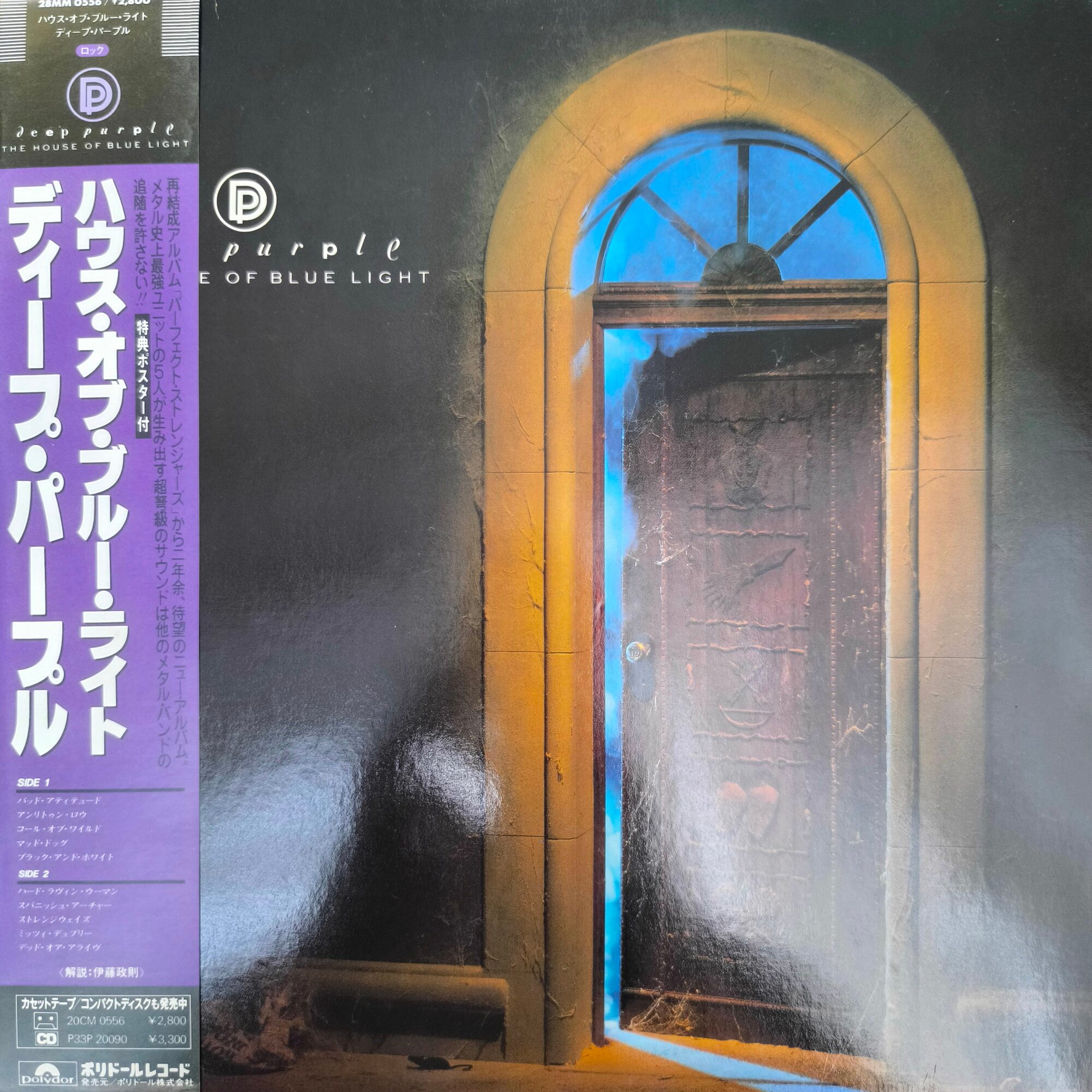 Виниловая пластинка Deep Purple - The House Of Blue Light (Япония) LP