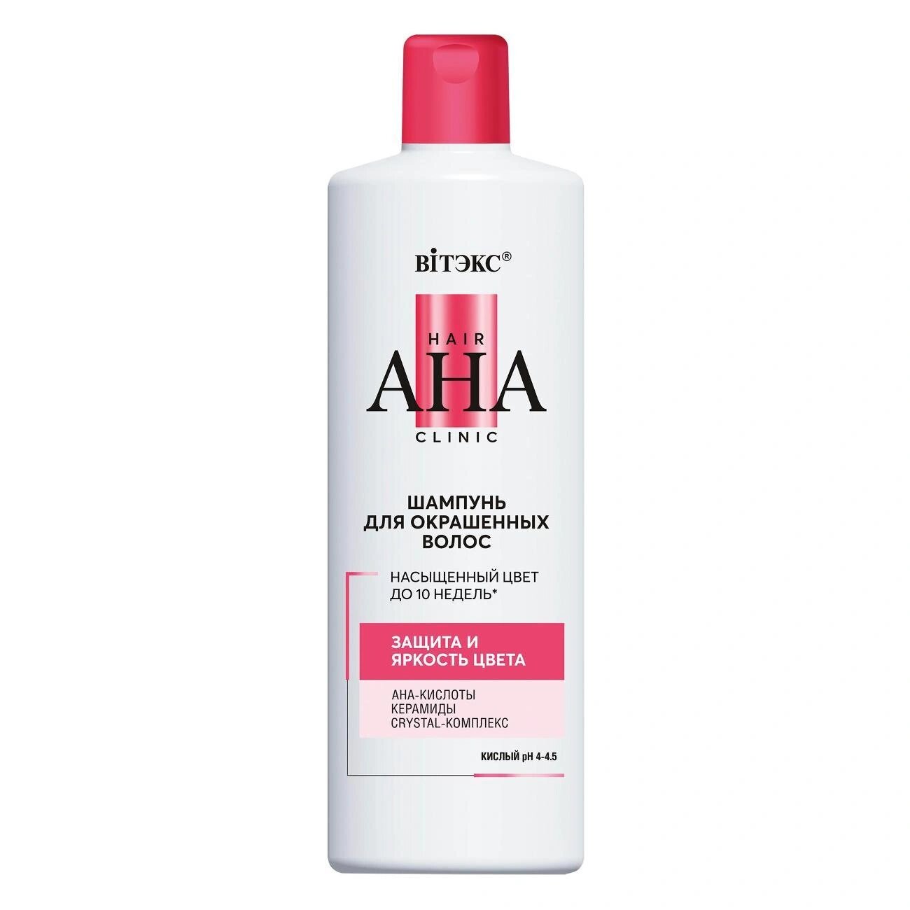 Шампунь для волос Витэкс Hair AHA Clinic