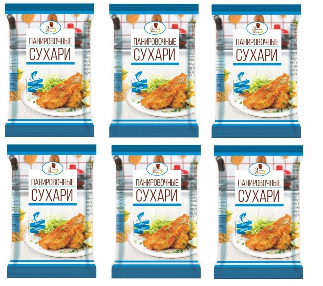 Эстетика Вкуса Панировочные сухари для рыбы, 150г, 6 шт