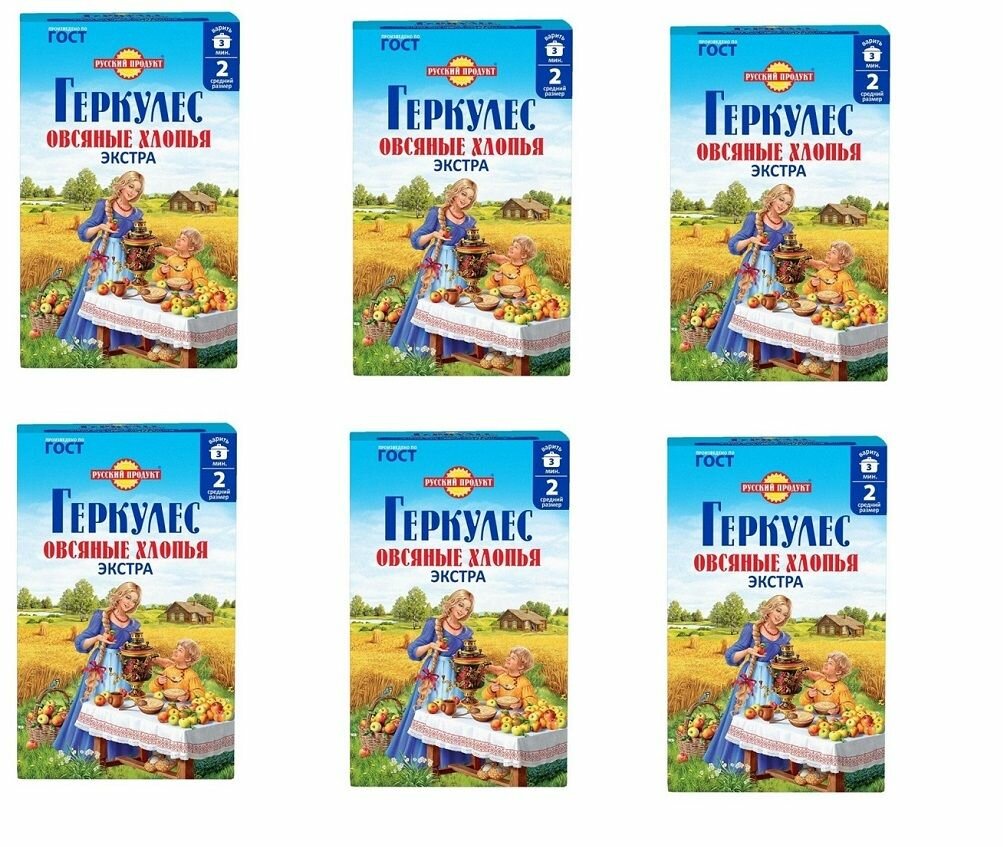 Русский Продукт Геркулес Экстра № 2 ,350г, 6 шт
