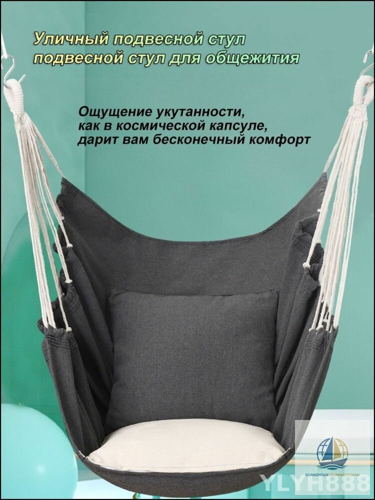 Подвесное кресло гамак серое с подушками, 100x130 см, закрытый дизайн 250 кг для дома и балкона гамак-стул — фото 1