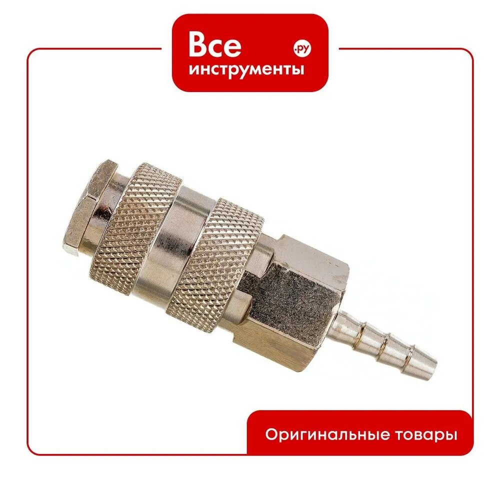 Быстросъемное соединение елочка 6 мм - рапид для компрессора Pegas pneumatic 3205