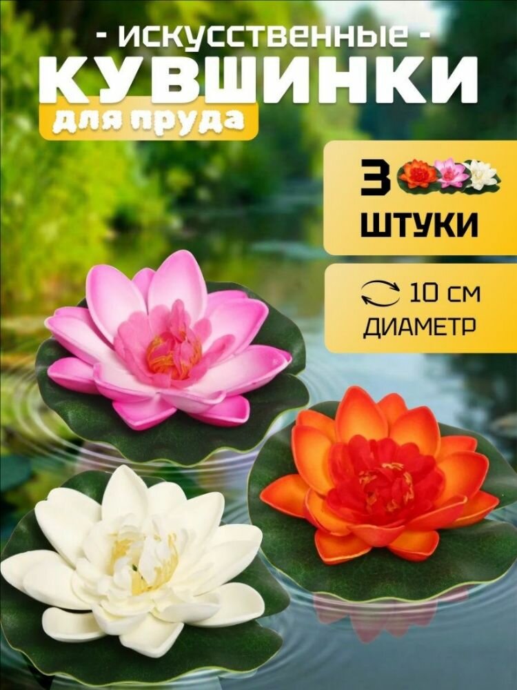 Фигурка садовая