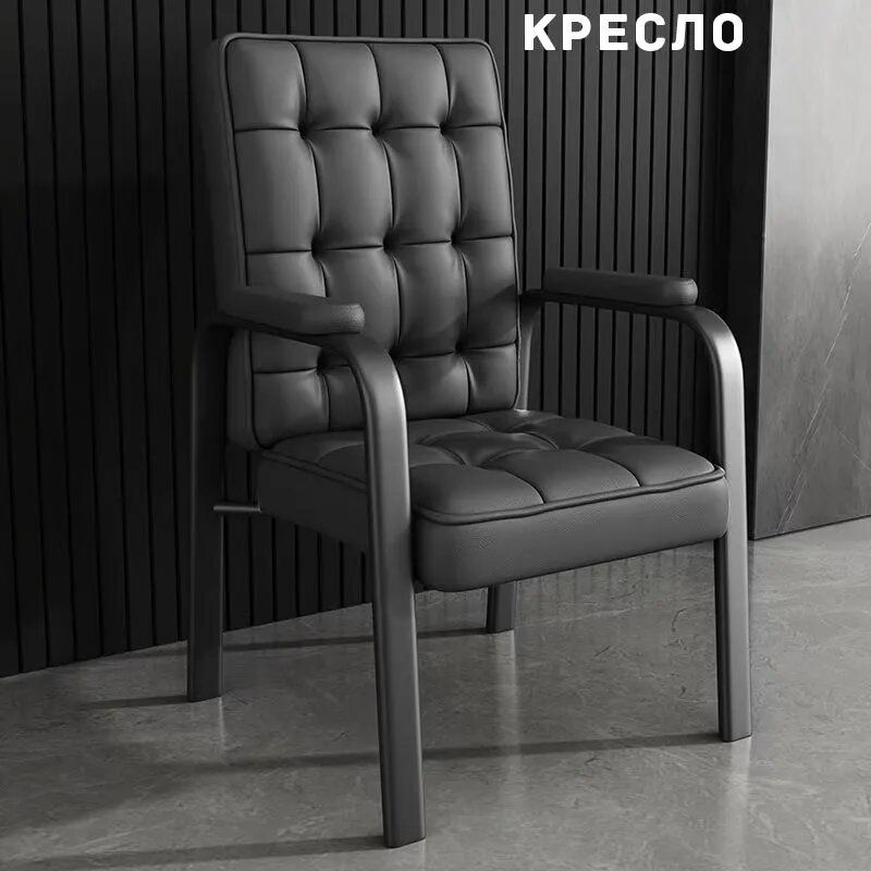 Мебельная столица Офисное кресло, темно-серый.