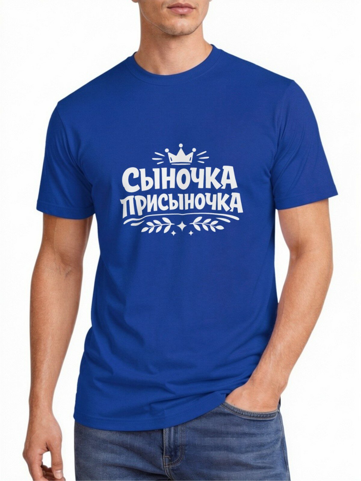 Футболка Мужские футболки