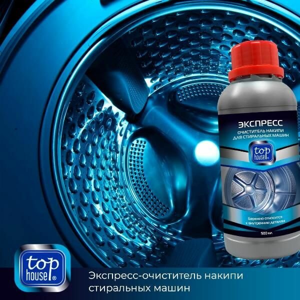 Очиститель Top House 391220