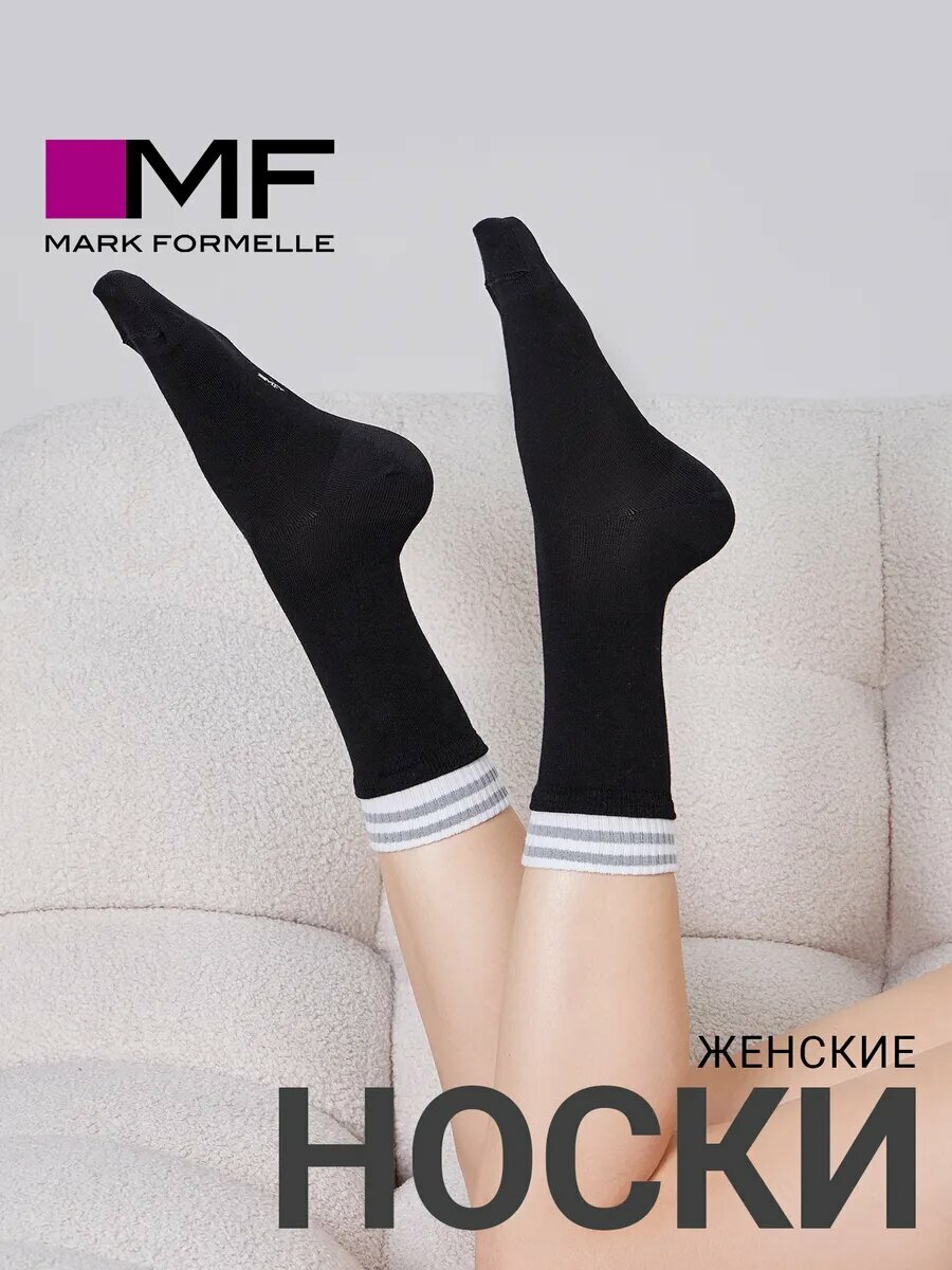 Носки для женщин