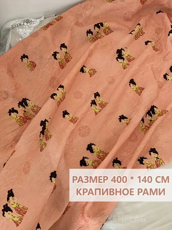 Ткань крапива рами для пошива одежды, платьев, рубашек и рукоделия, цветок на зеленом