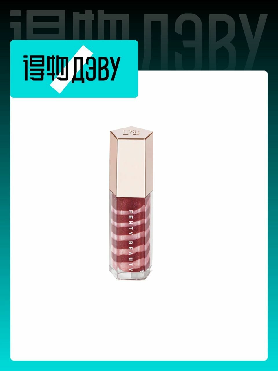 Блеск для губ GLOSS BOMB
