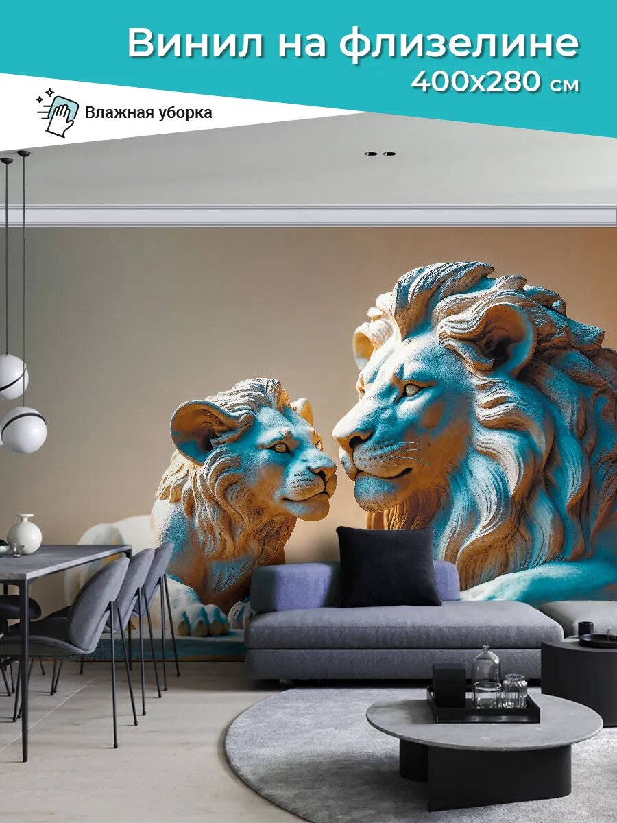 Фотообои 3d барельеф виниловые 400х270