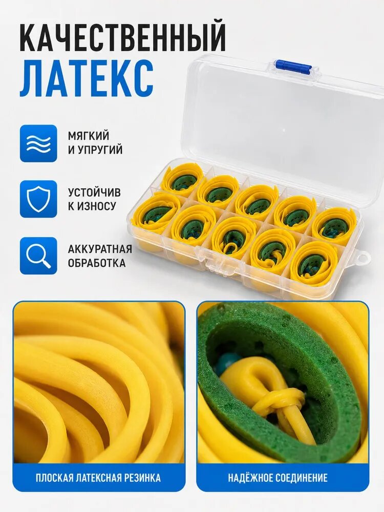 Резинка для рогатки — фото 1