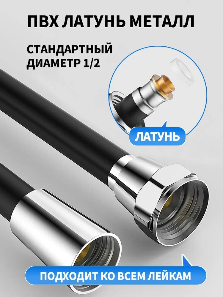 Шланг для душа HCDLQ6- — фото 1