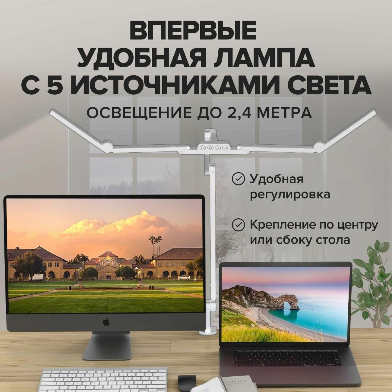 Светильник настольный friendme lamp_18/white