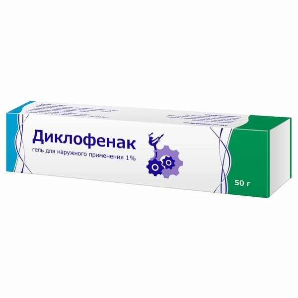 Диклофенак гель для наружного применения 1% 50г — фото 1
