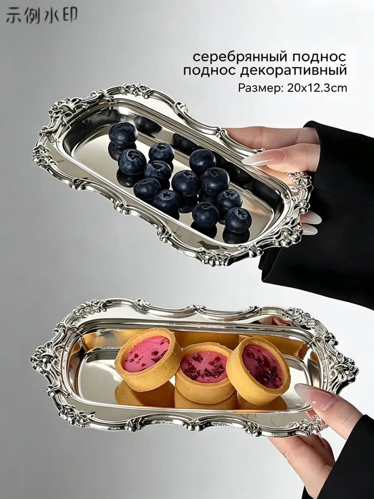 Тарелка — фото 1
