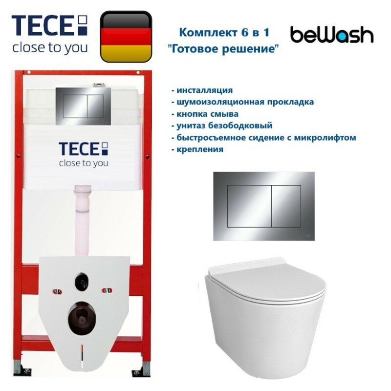 Комплект TECE + beWash Инсталляция для подвесного унитаза TECE + Aldo Унитаз подвесной безободковый с сиденьем микролифт белый матовый