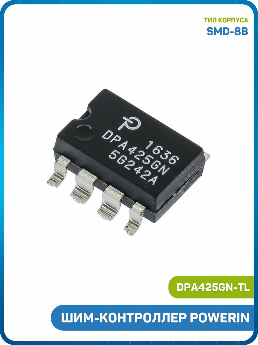 ШИМ-контроллер POWERIN (DPA425GN-TL (SMD-8B))