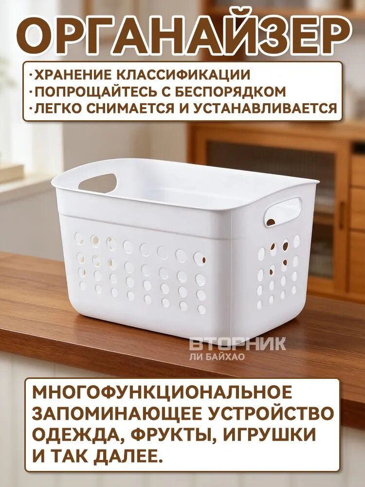 Органайзер для белья, одежды40х20х19 см.