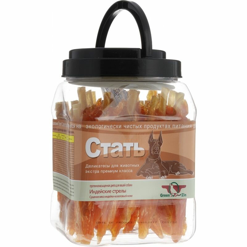Green Qzin Стать пак Лакомство сушеное мясо индейка на воловьей коже, 600 гр
