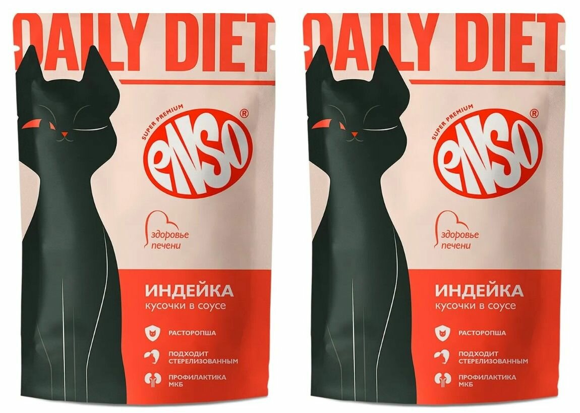 Enso Влажный корм для кошек Daily diet Индейка в соусе, пауч, 85 гр, 2 шт