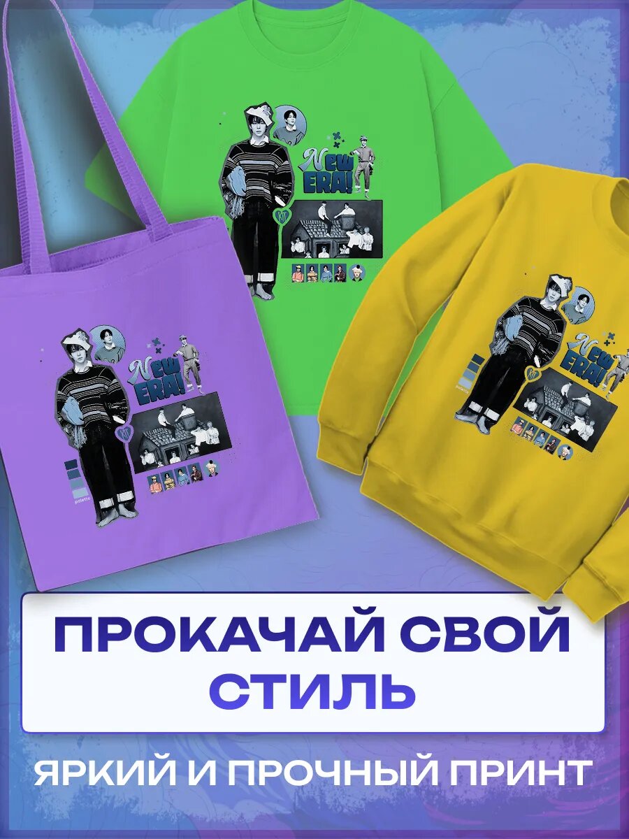 Термонаклейка ateez — фото 1