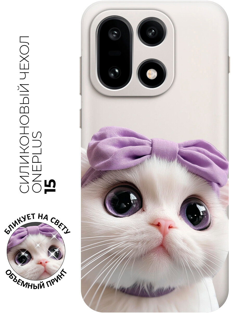 Силиконовый чехол на OnePlus 15 с принтом "Кошечка с бантиком"