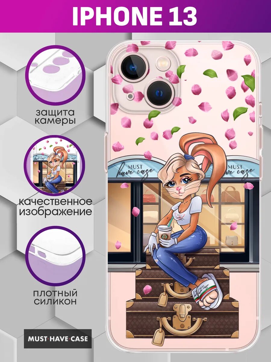 Чехол на iPhone 13 с принтом