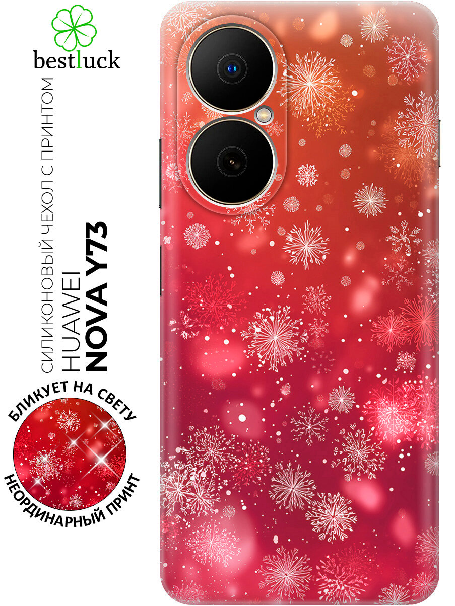 Силиконовый чехол на Huawei nova Y73 с принтом "Балет снежинок"
