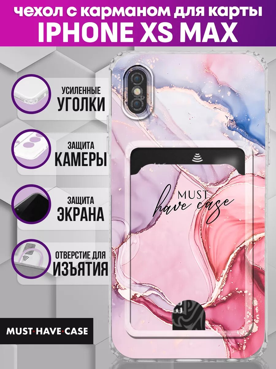Чехол на iPhone Xs Max с картой с принтом