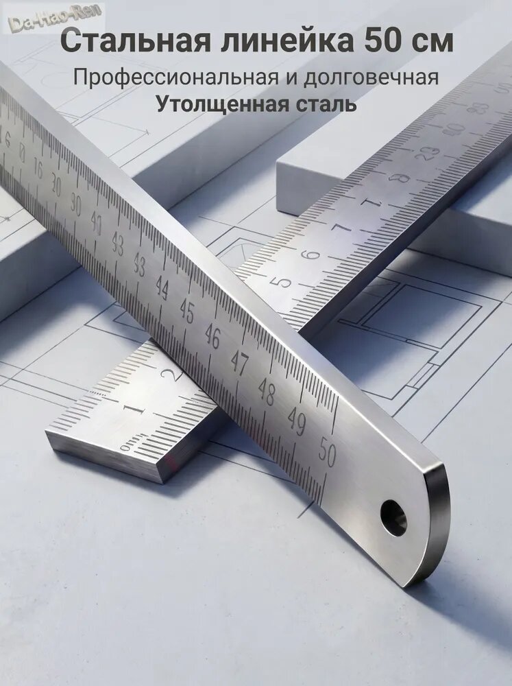 Провод измерительный 50.6 см