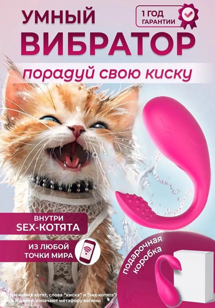 Виброяйцо, цвет: малиновый, 19 см