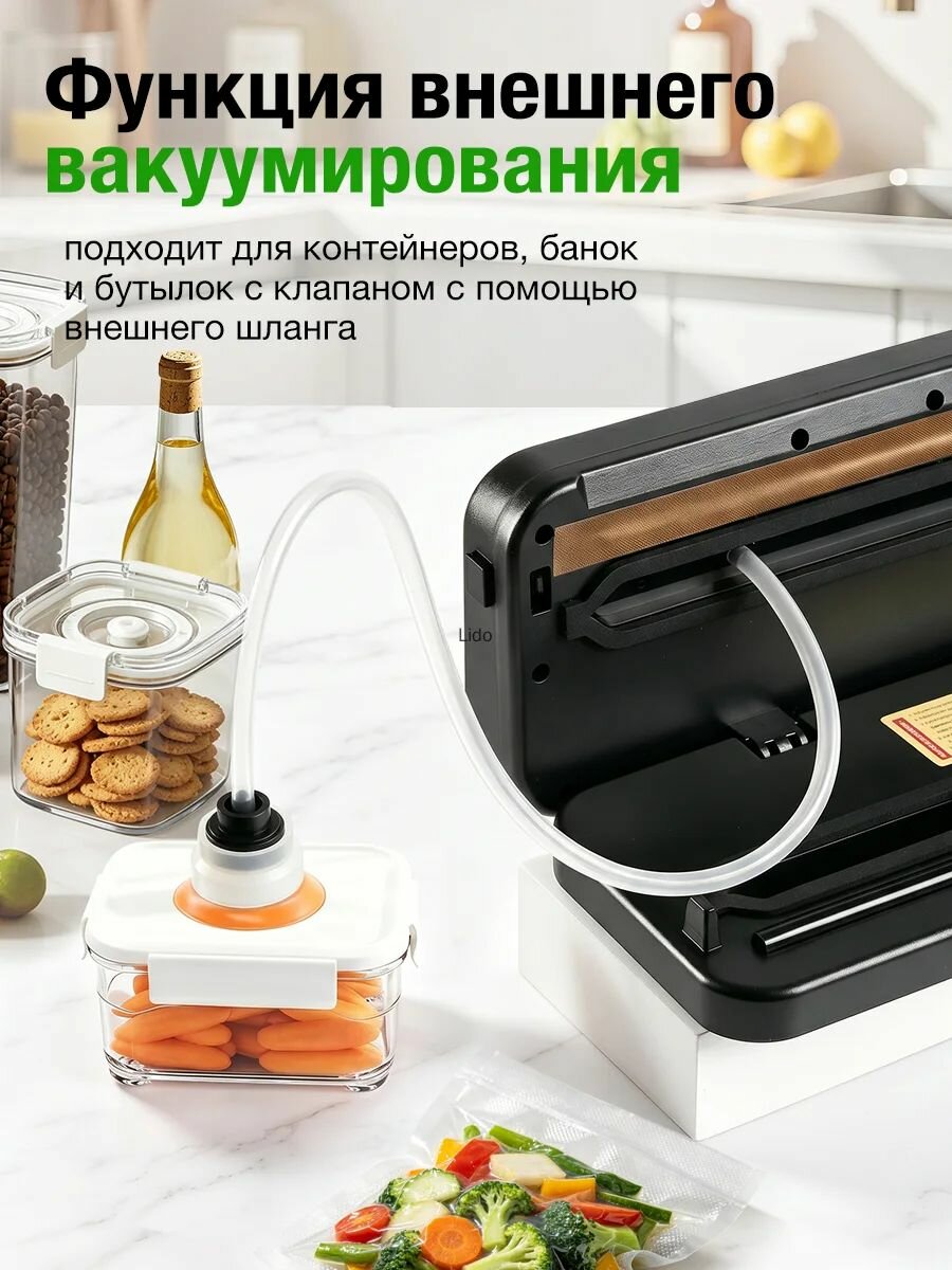 Вакуумный упаковщик для продуктов с функцией резки