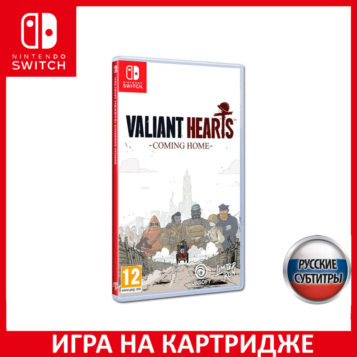 Игра Valiant Hearts: Coming Home (Limited Run #304) Switch Русская Версия Картридж на Nintendo Switch