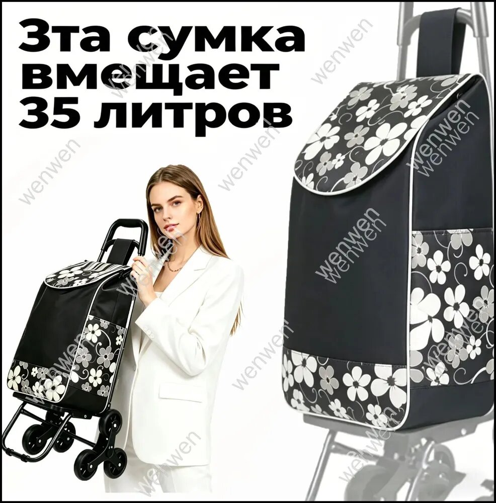 Дорожный набор